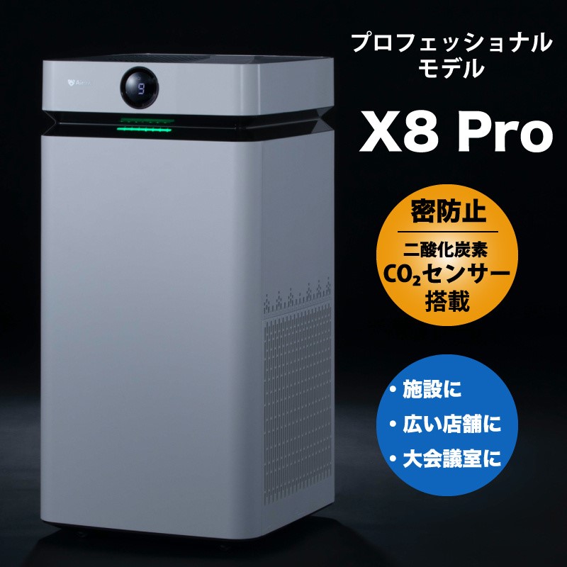 エアドッグ｜マックオーエー